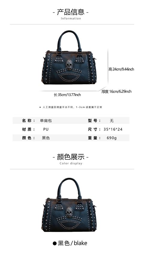 时尚复古机车包大容量骷髅头波斯顿枕头包 Y2K辣妹铆钉手提单肩包 阿里巴巴
