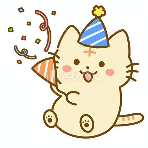 パーティーハットをつけたクラッカートラ猫イラスト No 24594312無料イラストフリー素材ならイラストAC