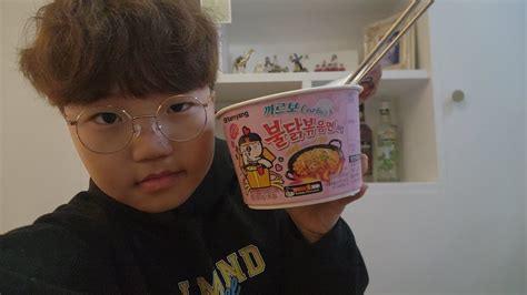 까르보불닭 먹방 너무 매워 Youtube