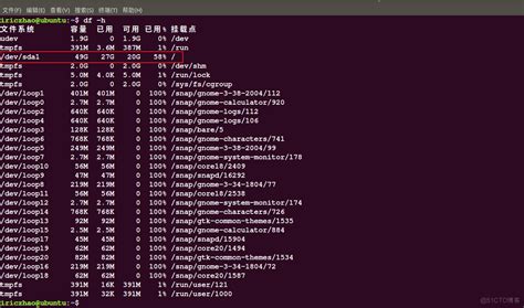 嵌入式ubuntu Emmc扩容mob64ca14082604的技术博客51cto博客
