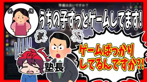 ワイテルズ切り抜き親に勉強していないことをチクられた中学生時代くりっぽ YouTube
