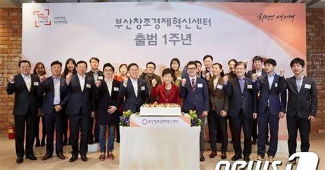 박근혜 대통령 창조경제 화이팅