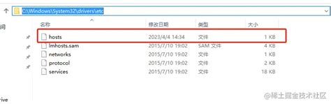 IOS使用chrome inspect 调试页面 掘金