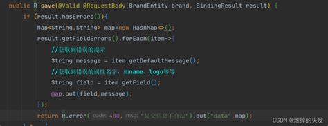 springboot中使用 NotNull NotBlank注解无效解决方法 wq 博客园