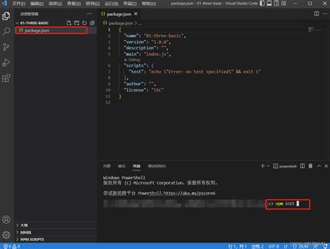 （二）搭建threejs基础环境 Parcel打包工具应用threejs 为什么要用parcel Csdn博客