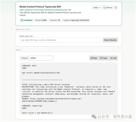 【cursor实战】context7 Mcp为cursor提供实时文档上下文cursor Context7 Csdn博客