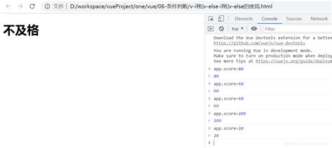 Vue学习总结（九）——条件判断v If、v Else If、v Else、v Show指令v If Else If Csdn博客
