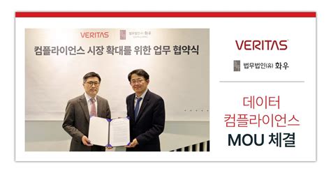 클라우드의 장점을 최대한 누리며 여러 Saas의 효율성을 통해 민첩한 기업의 경쟁력을 키워 나가는 이면에는 기업이 지켜야 하는 복잡한 규제준수및 소송및 감사대응이라는 큰