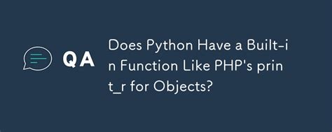 Python 是否有像 Php 的 Printr 那樣的內建物件函數？ Python教學 Php中文網
