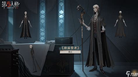 【第五人格【担保】开局号】【网易官方客户端】【1级】低价7500线索⭕60珍网易官方版1960元交易九游