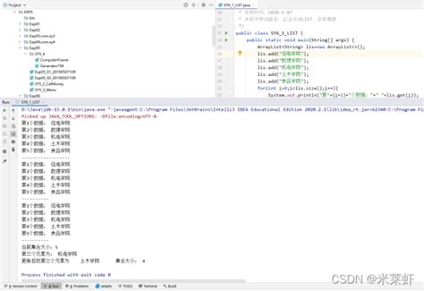 Java硬核程序设计实验“集合与泛型”详解【细节满满and源码完整】按照教材 案例7 8 的实现思路在本实验第2题的基础上设计一个图书购物车