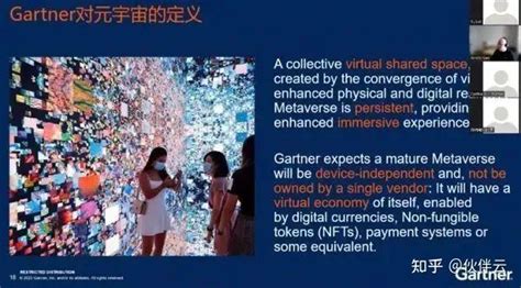 深度解读：gartner 2023年十大战略性技术趋势 知乎
