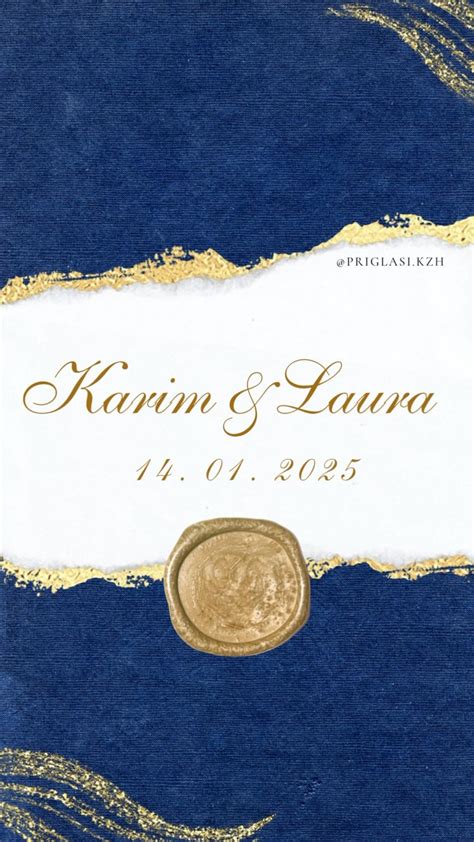 Пригласительные тойға шақыру 💌 Priglasi Kzh • Instagram Photos And Videos