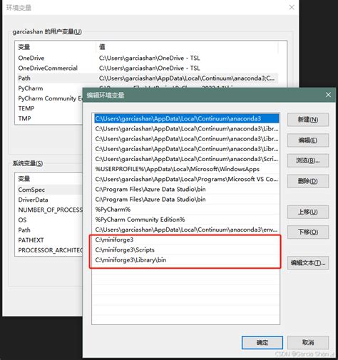 【python】python Miniforge3 环境配置 Csdn博客 【python】python Miniforge3 环境配置 Csdn博客