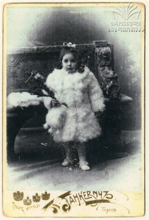 Iverieli ნინო ვასილის ასული მაჩაბელი