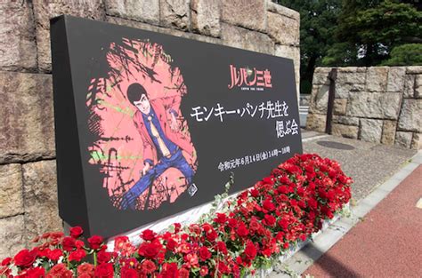 偲ぶ会に心を寄せてくださったすべての方々へ エムピーピクチャーズ
