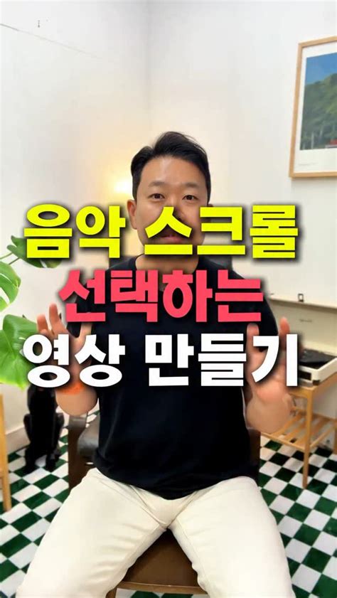 인스타그램코치 I 팁스타그램 염호근 이제 해시태그로 바이럴 안 먹히는 거 아시죠 그러면 어떻게 릴스나 내 사진을 인스타그램에 더 퍼뜨릴 수 있을까요 새로워진 3가지