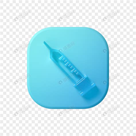 3d 의료 시리즈 아이콘 바늘 튜브 Png 일러스트 무료 다운로드 Lovepik