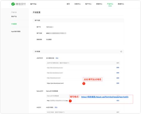 微信支付配置 开源问卷调查系统 填鸭表单