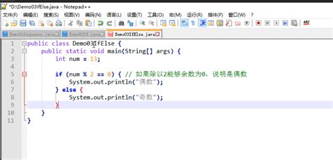 java流程控制语句顺序结构语句单if语句if else语句扩展ifelse语句嵌套ifelse语句 CSDN博客