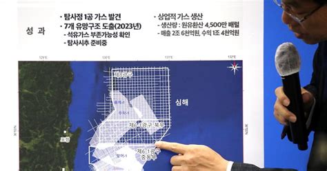 140억배럴 대왕고래 프로젝트시작부터 암초 만나나