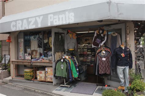 クレイジーパンツ 祖師谷みなみ商店街