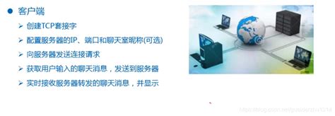 Qt 网络聊天室项目qt聊天室项目 Csdn博客