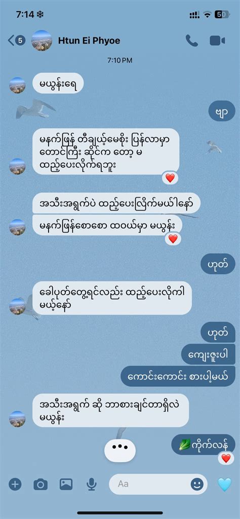 ဒီလိုပါပဲ ကောင်မလေးက Yoon Thu Zar Lwin Facebook