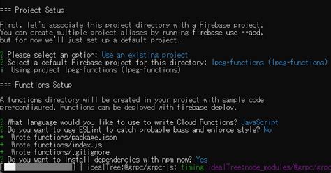 firebase cloud functionsサービスを利用するための初期設定およびテスト