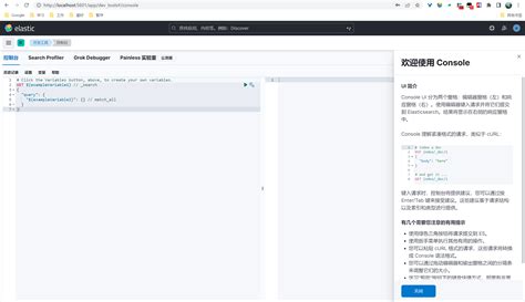 windows 下 elasticsearch8 5 1下载安装及使用 code7rain 博客园