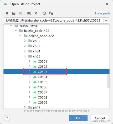 Android Studio报错Caused by org codehaus groovy control
