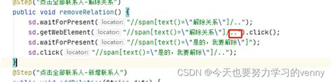 【ui踩坑】elementclickinterceptedexception Message Element Csdn博客