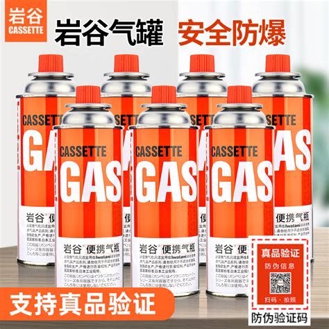 岩谷卡式炉气罐便携卡式气瓶户外野营瓦斯炉灶丁烷气瓶250g包邮虎窝淘