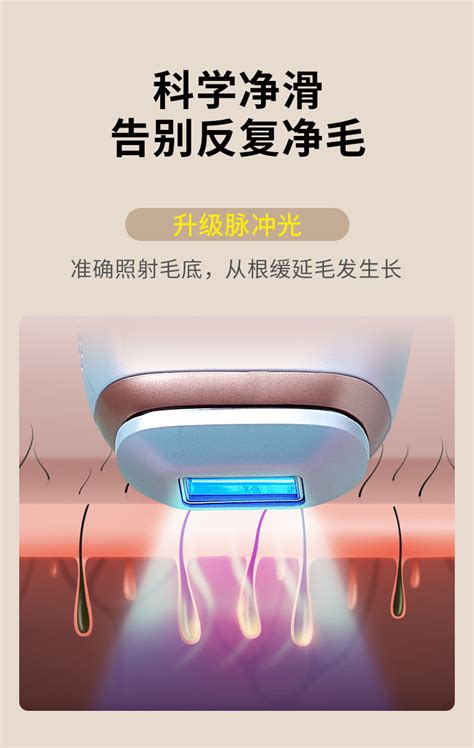 IPL冰点脱毛仪家用红光波嫩肤全身腋下刮毛剃毛女士专用全身可用 阿里巴巴
