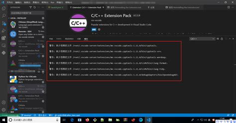 Vscode 的扩展包cc Intellisense Debugging And Code Browsing的