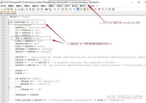在 STM 上使用 C 指南 知乎