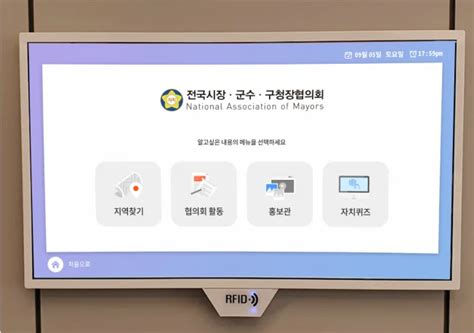 인터랙티브 키오스크 Unity3d로 개발해 드립니다 크몽