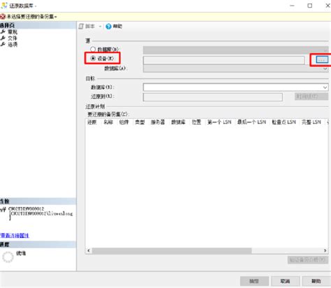 各种财务软件数据库类型转换说明及鼎信诺还原bak账套为sjc文件 其他操作