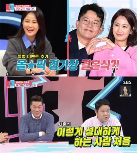 “하객만 1000명 이상” 김준호♥김지민 올림픽경기장서 결혼 ‘동상이몽2