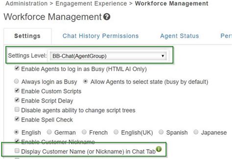 Customer Name Display