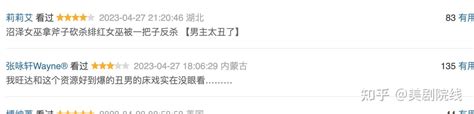 不愧是HBO第一集就飙车奥妹这次太拼了 知乎