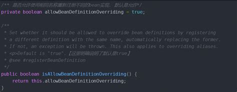 关于 BeanDefinitionOverrideException的解析 Demrystv 博客园