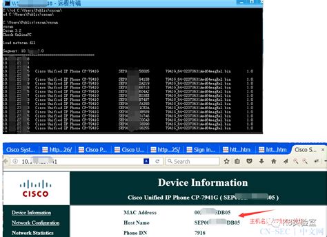 6种方法探测cisco设备版本 Cn Sec 中文网
