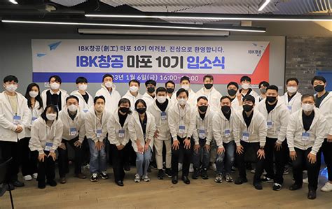 크로스보더 마켓 플랫폼 크로켓 Ibk창공 혁신 창업기업 선정 세상을 바라보는 열린신문 아시아헤럴드