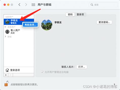 Mac修改默认shell为bashmac终端修改为shell Csdn博客 Mac修改默认shell为bashmac终端修改为shell Csdn博客