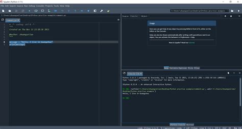 第2章 变量和简单数据类型 Gogo Me 博客园 第2章 变量和简单数据类型 Gogo Me 博客园