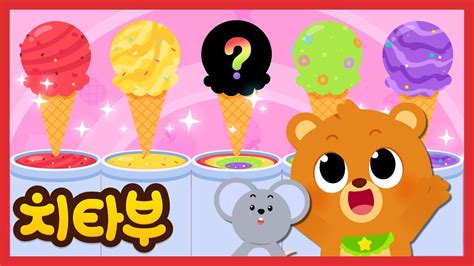 [모음집] 색깔과 숫자 알파벳까지 신나는 동요와 함께 배워요 😄 인기동요 신나는 동요 치타부 Youtube