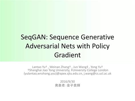 Dl輪読会 Seqgan Sequence Generative Adversarial Nets With Policy Gradient Pdf