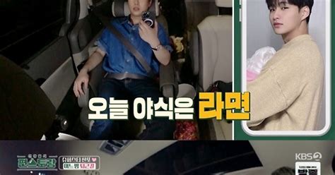 이찬원 ‘사랑과 전쟁 애청자 보다 보면 결혼 못할 것 같아”편스토랑