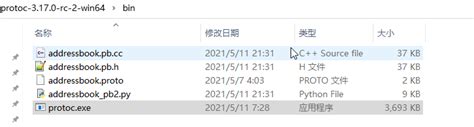 Protobuf（windows）编译proto文件windows C 如何编译protoc Csdn博客